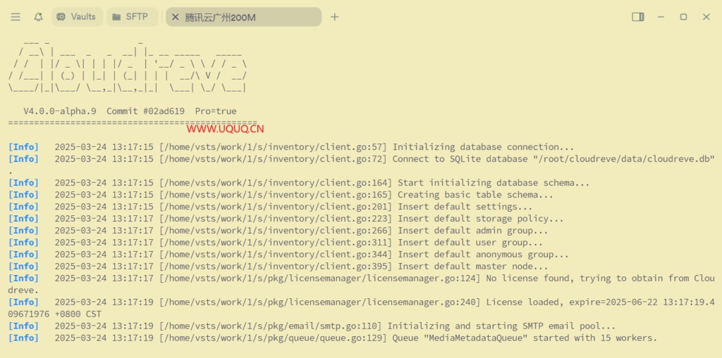 Cloudreve V4 内测 测评 – 残浔的小窝